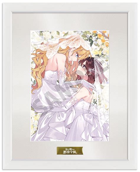 【情報】動畫《我的推是壞人大小姐。》blu Ray Box キンクリ堂 複製原畫套組，商品形象照片公開！ 我的推是壞人大小姐。 哈啦板 巴哈姆特