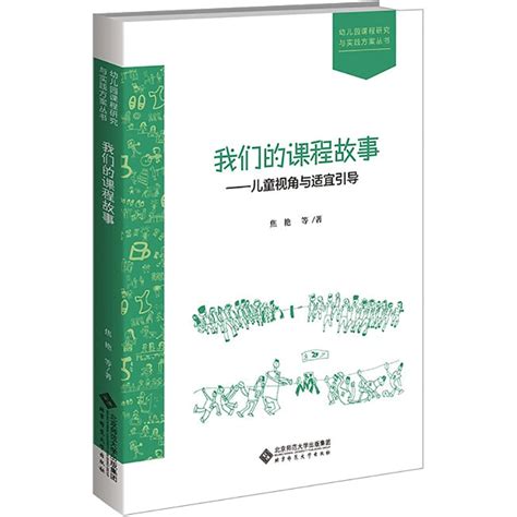 顾青蛟作品选2册写意仕女选花鸟作品选中国传统工笔人物画工笔画底稿线描绘图谱图案临摹画谱花鸟小品绘画作品绘画作品临摹虎窝淘