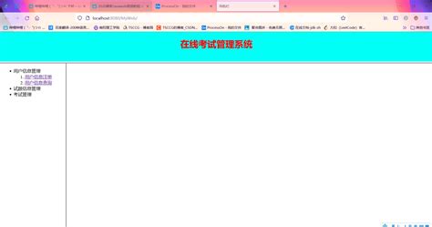 JavaWeb Servlet 在线考试管理系统 TSCCG 博客园
