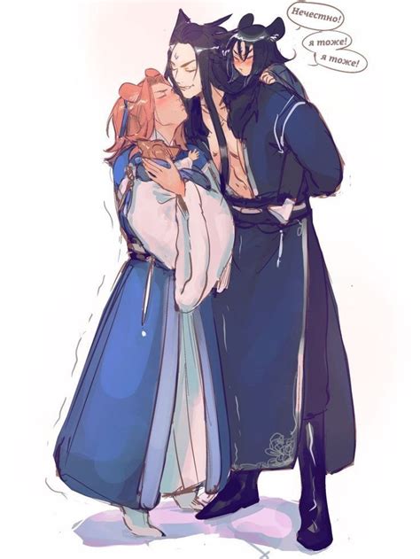 МоШан ️ в 2023 г Ранобэ Милые рисунки Манхва