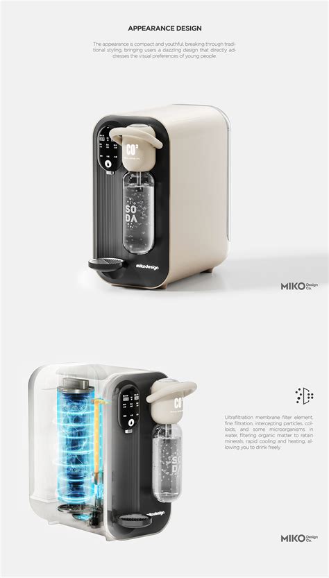 If获奖原创 气泡水机 夏天的快乐是气泡水给的 米壳设计 普象网 厨具 配色 泡