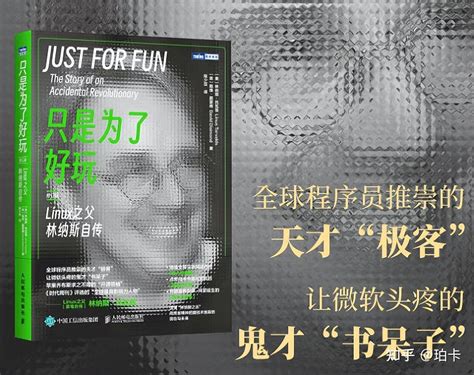 没有他，就没有安卓 知乎