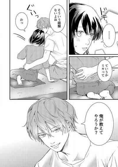 Osananajimi ni Hontō no Sex Osowarimashita Shojo Manga nhentai