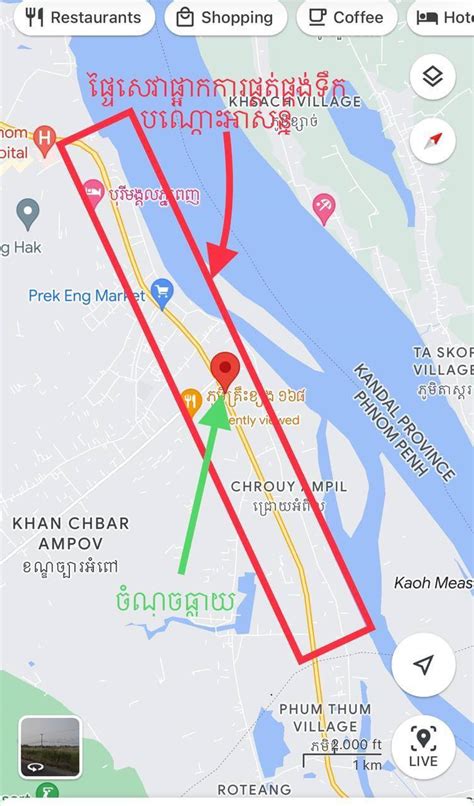 ផ្អាកផ្គត់ផ្គង់ទឹកស្អាតបណ្តោះអាសន្ននៅលើផ្លូវជាតិលេខ១ សង្កាត់ព្រែកឯង និងសង្កាត់ក្បាលកោះ