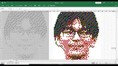 モザイクアートのデータをエクセルに読み込む方法 Youtube