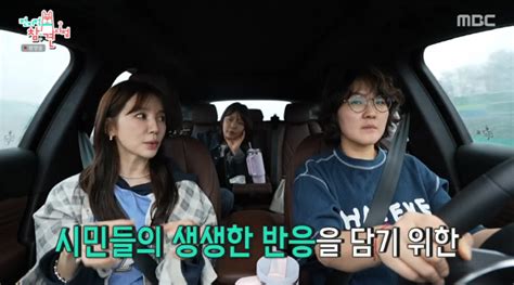 Yoon Eun Hye And Joo Ji Hoon