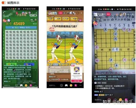 抖音直播音浪项目，偏门玩法，日入过千 知乎