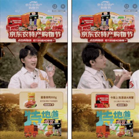 “京东农特产购物节”vr虚拟直播带货，京东携手世优科技助力乡村振兴互联网科技快报砍柴网