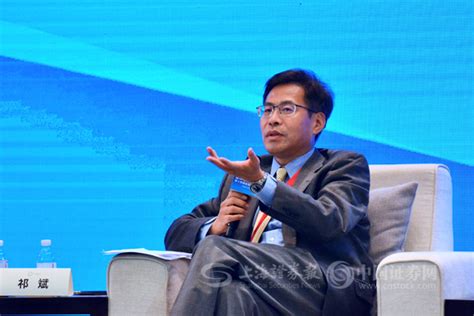 中投公司副总经理祁斌：走出一条有中国特色的主权财富基金发展之路