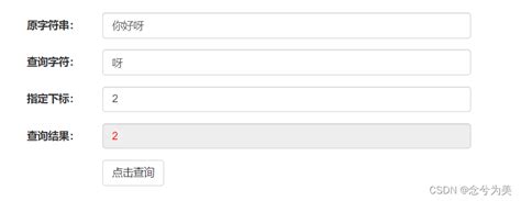 全网最详细的js判断字符串包含某个字符串的多种方法，比如searchincludesindexoflastindexof