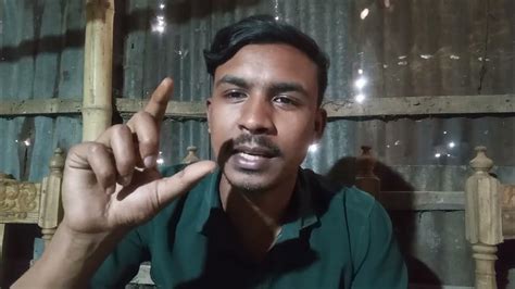 জ্বীন চালান করার মন্ত। Youtube