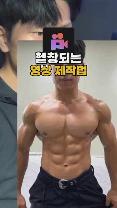 릴스 드래곤 캡컷 영상편집 And Ai 개쩌는 신발 영상 제작법 🥾 주요 어플 캡컷 포토룸 주요 기능 분할 혼합모드 어둡게 속도 키프레임 🎬 스마트폰으로도