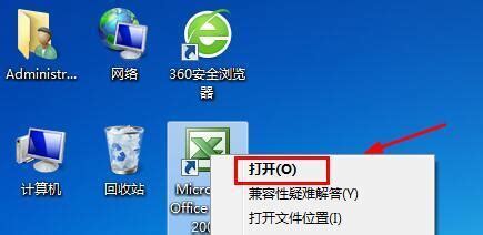 excel中怎么设置小数点后的位数 新知