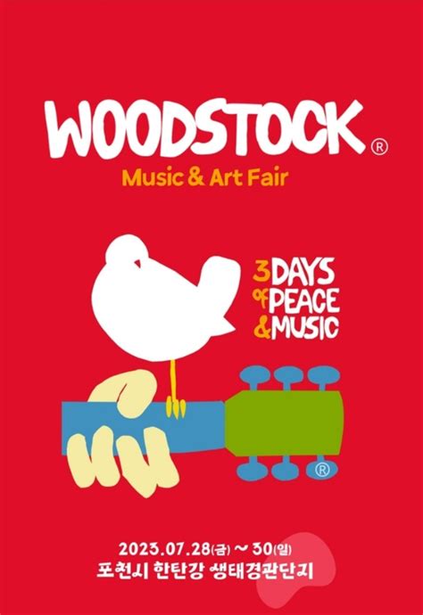 Lineup Announced For Woodstock Music And Art Fair 2023 Rock Festival