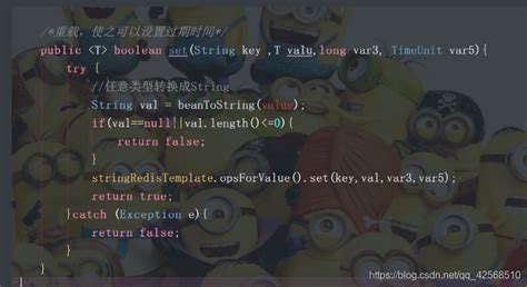 Springboot 整合 Redis 解决序列化并设置过期时间redistemplateopsforvalueset 失效 Csdn博客
