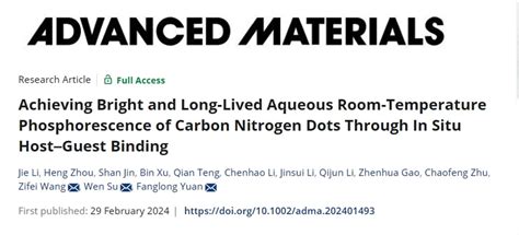 材料学部微纳光电功能材料创新团队在国际顶级期刊发表研究成果