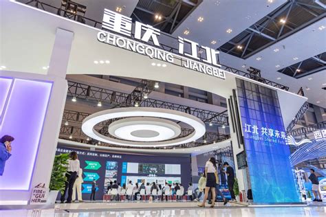 中国西部国际投资贸易洽谈会