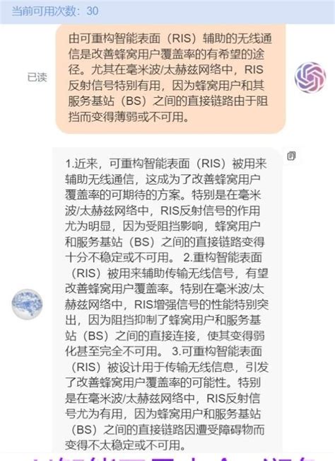 使用chatgpt进行论文降重效果实测! 知乎 使用chatgpt进行论文降重效果实测! 知乎