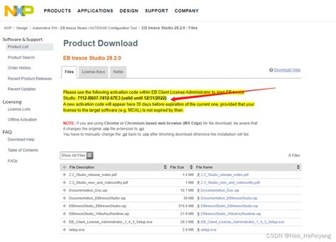 Eb Tresos秘钥过期解决办法eb Tresos 是免费的吗 Csdn博客
