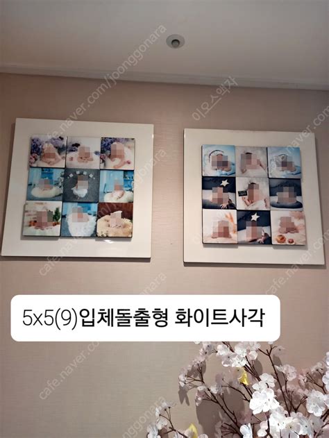 우리아기 사진 평범한 액자로 남기실껀가요 기타 유아동용품 중고나라