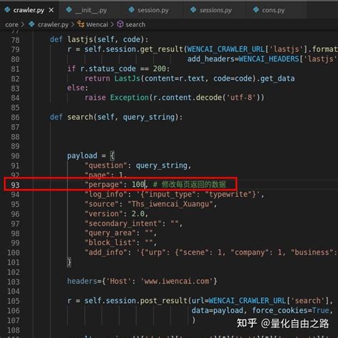 同花顺问财python接口便捷的数据查询接口 知乎