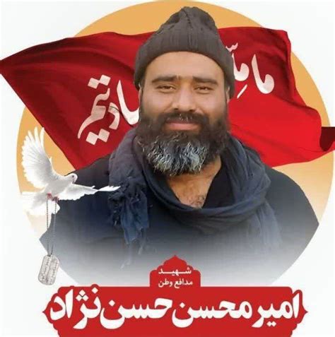 پیام تسلیت مدیر حوزه خواهران یزد به خواهر شهید حسن نژاد خبرگزاری حوزه