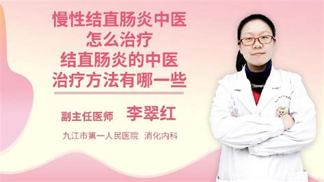 中医如何治疗结代脉 杏林普康