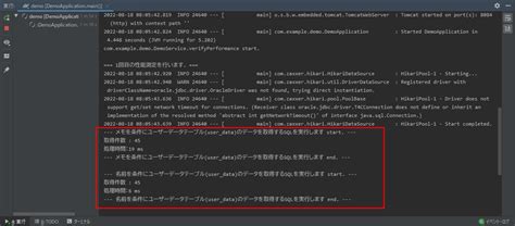 Oracle上でWHERE句内でインデックスを利用した場合と利用しなかった場合の性能を測定してみたITエンジニアとして経験学習したこと