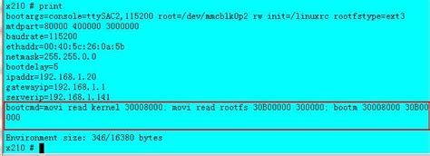 一 linux开发之uboot移植一初识uboot 腾讯云开发者社区 腾讯云