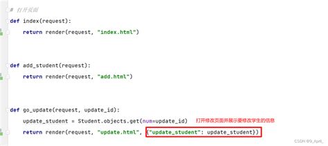 Django云学生管理系统 Layui框架、python Layui Python Idea Csdn博客