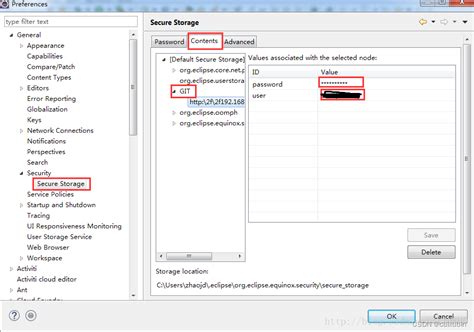 eclipse配置使用git eclipse git csdn博客