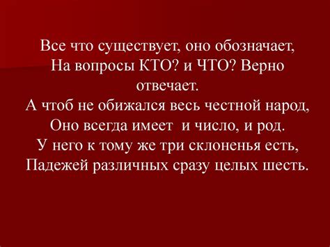 Части речи изучаем много знаний получаем презентация онлайн