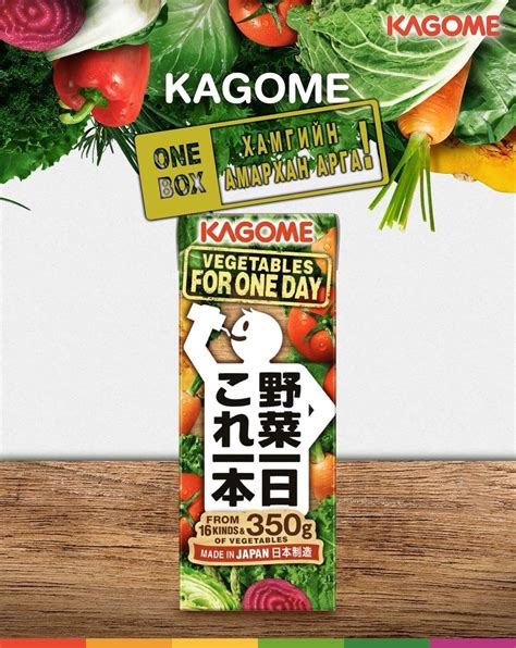 Өдөрт 350гр хүнсний ногоо хэрэглэх нь хэцүү гэж бодож байна уу Бидний хэд нь эрүүл хоол хүнс