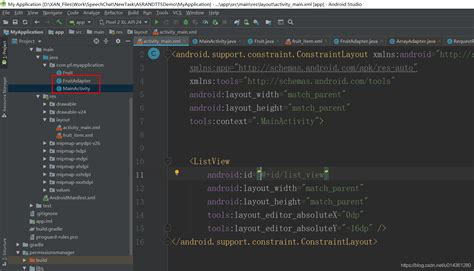Android Listview 之 自定义adapter 实现列表条目功能，以及 Onitemclicklistener（点击事件） Onscrolllistener（滑动事件）事件监听