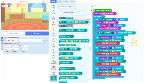 [엔트리 마이크로비트 강좌 09] Micro Bit 교재 전용 키트 X 엔트리 예제 2 네이버 블로그