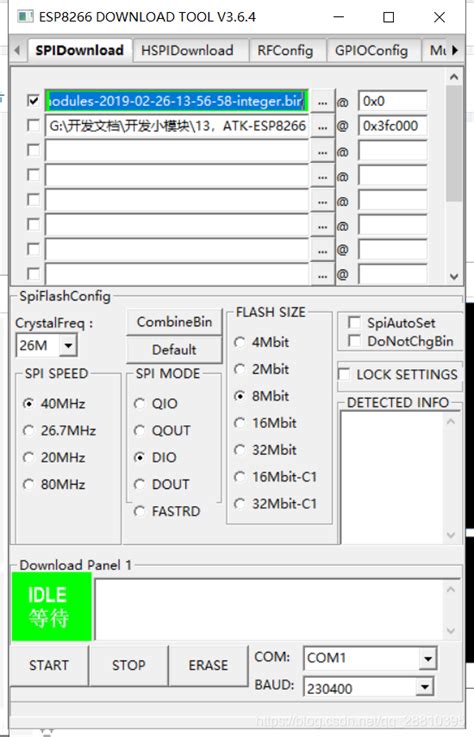 Esp8266 0101s配对阿里云生活物联网教程（超详细）esp8266 Lualoader 090版本教程 Csdn博客