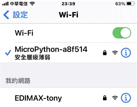 小狐狸事務所 MicroPython 學習筆記 ESP ESP 網路存取測試 三