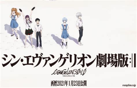《eva》新剧场版《终》公布新预告and新海报 机核 Gcores