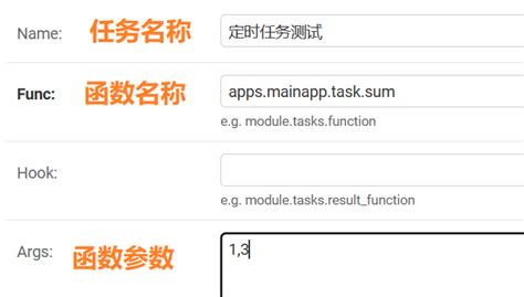 使用django Q为django项目设置定时任务 学习笔记 Jerrycoding个人博客
