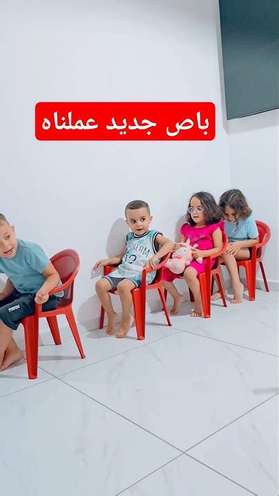 خلوده يزن وزين نايا رنو هوم ترند 2025 Youtube