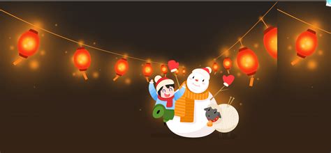 百度换肤特效 二当家的