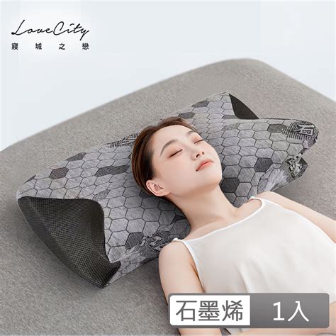 【寢城之戀】超導石墨烯人體工學釋壓記憶蝶形枕 記憶枕 石墨烯枕 枕頭 枕芯 止鼾 釋壓 蝦皮購物