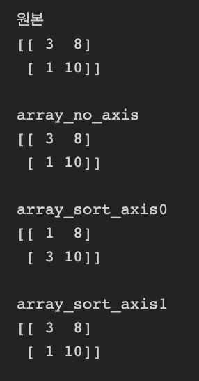 [numpy] sort and argsort · 2 chae