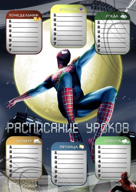 Шаблоны расписания занятий уроков Spiderman Superhero Deadpool