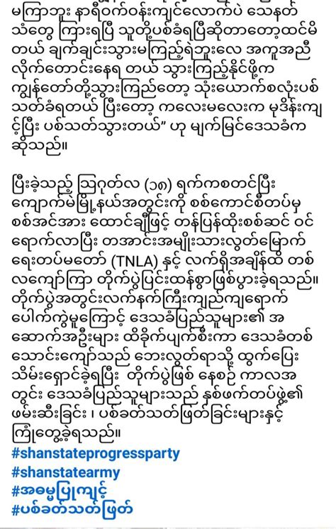 อาจารย์ บรรจงหลิ่ง