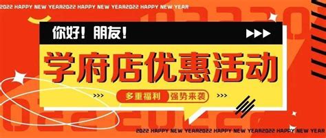 嘉星影城学府店多重福利重磅来袭限时优惠快来薅羊毛了啦 活动 可可 合作