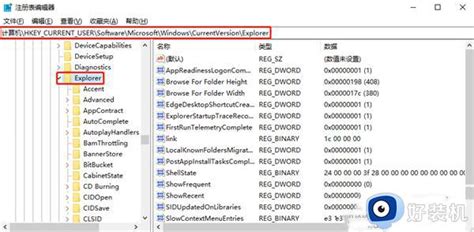 Win10开机延迟启动怎么取消 Win10电脑开机延时怎么取消 好装机