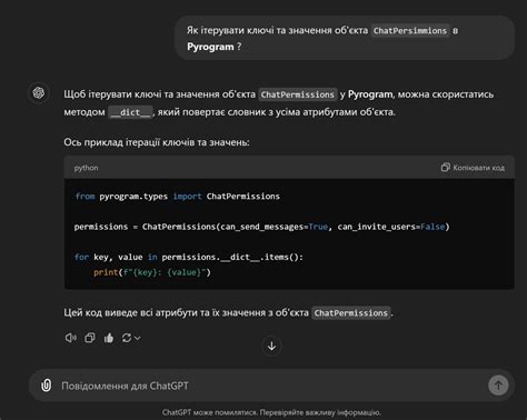 Improved Message Formatting In The Chatgpt Interface Feature Requests