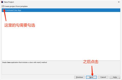 idea开发工具的安装及使用，设置常用快捷键提升开发效率 idea id csdn博客
