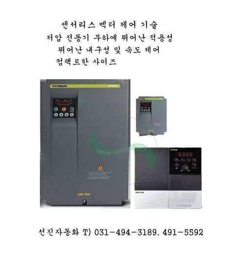 선진자동화 쇼핑몰